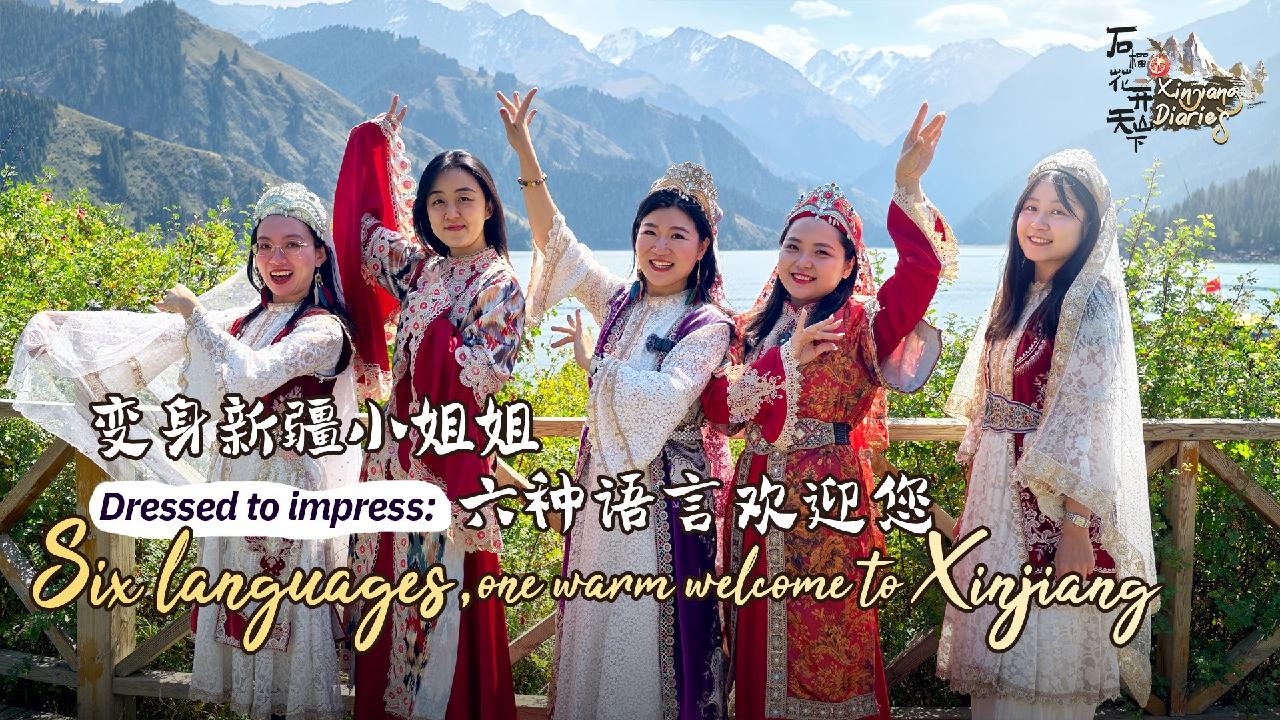 Dressed to impress: Six languages, one warm welcome to Xinjiang - CGTN