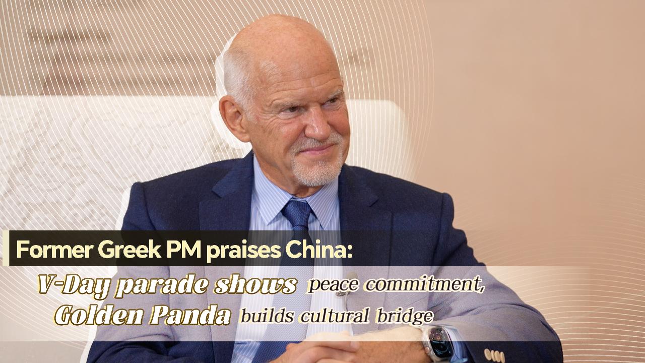 Former Greek PM praises China: Golden Panda builds cultural bridge - CGTN