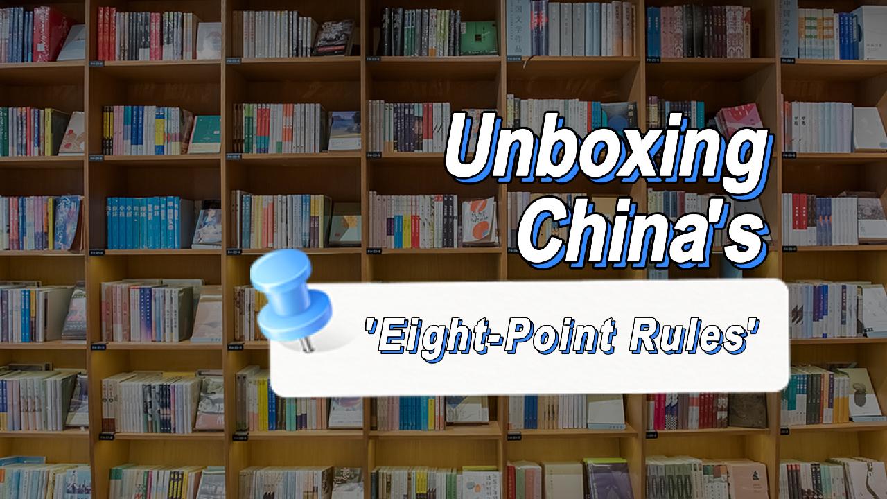 Can China fix bureaucracy with just eight-point rules? - CGTN