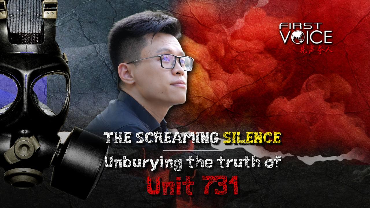 The screaming silence: Unburying the truth of Unit 731 - CGTN