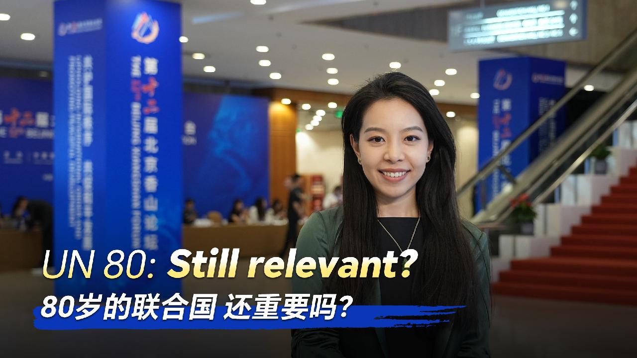 UN 80: Still relevant? - CGTN