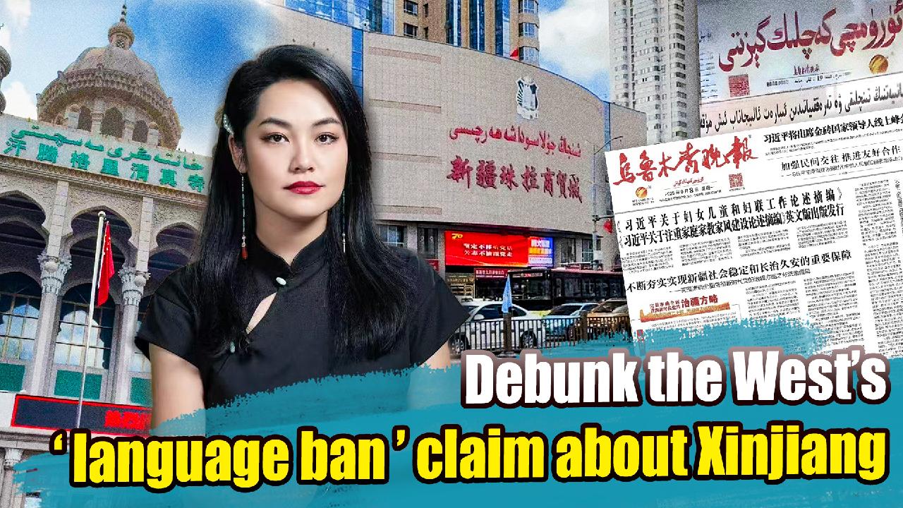 Debunking the West's 'language ban' claim about Xinjiang - CGTN