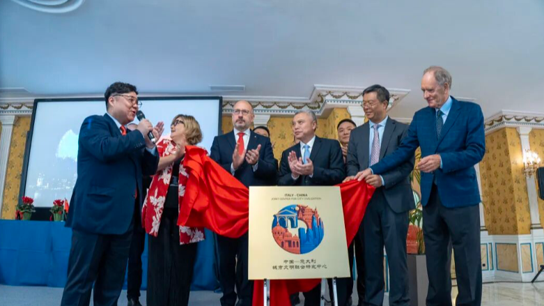 China, Italy forge new paths for urban civilization at Rome dialogue - CGTN