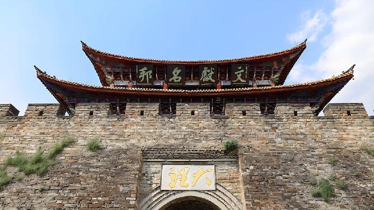 Live: Experience the history of Dali Ancient City's South Gate Tower - CGTN