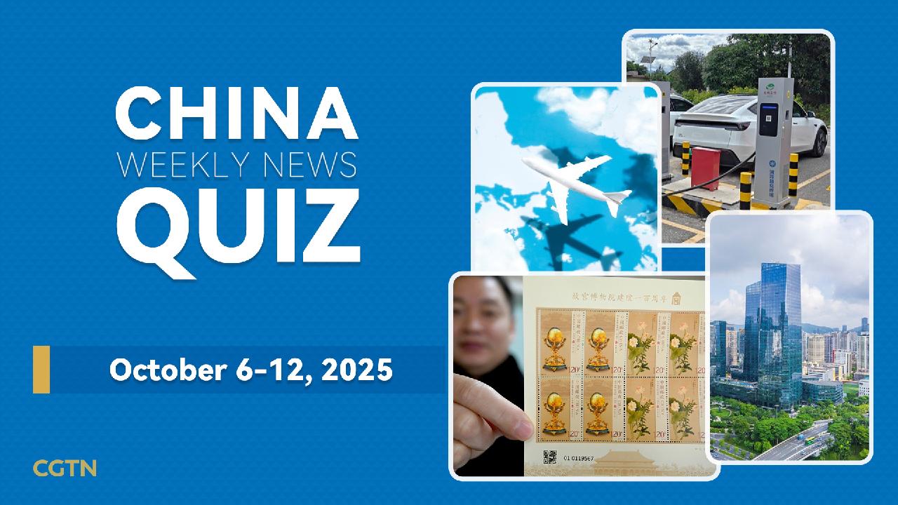 China Weekly News Quiz: October 6-12, 2025 - CGTN