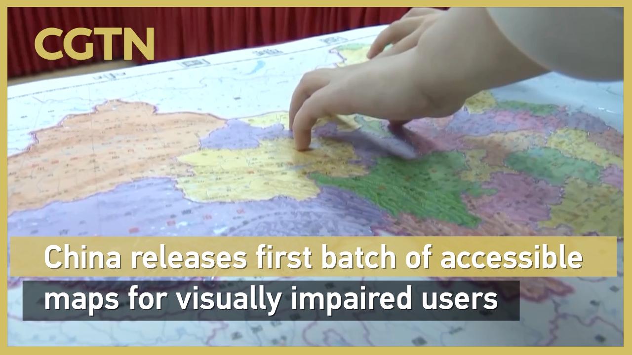China releases 1st batch of accessible maps for visually impaired users ...