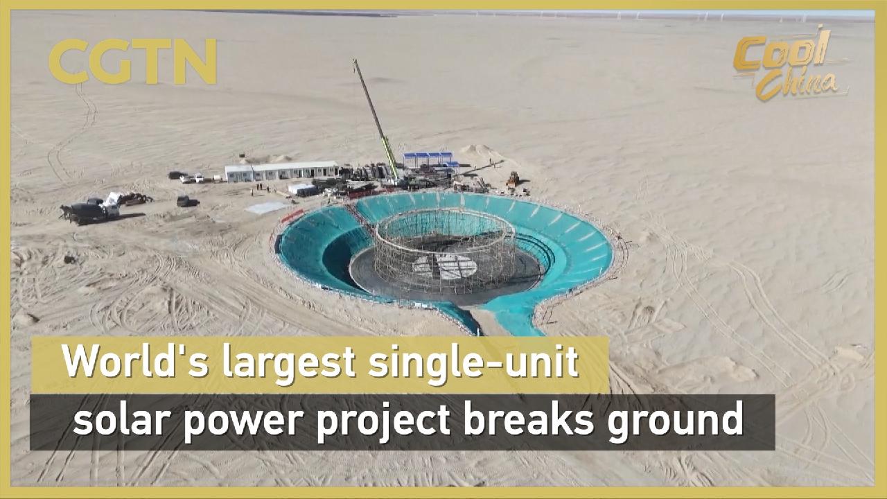 World's largest single-unit solar power project breaks ground - CGTN