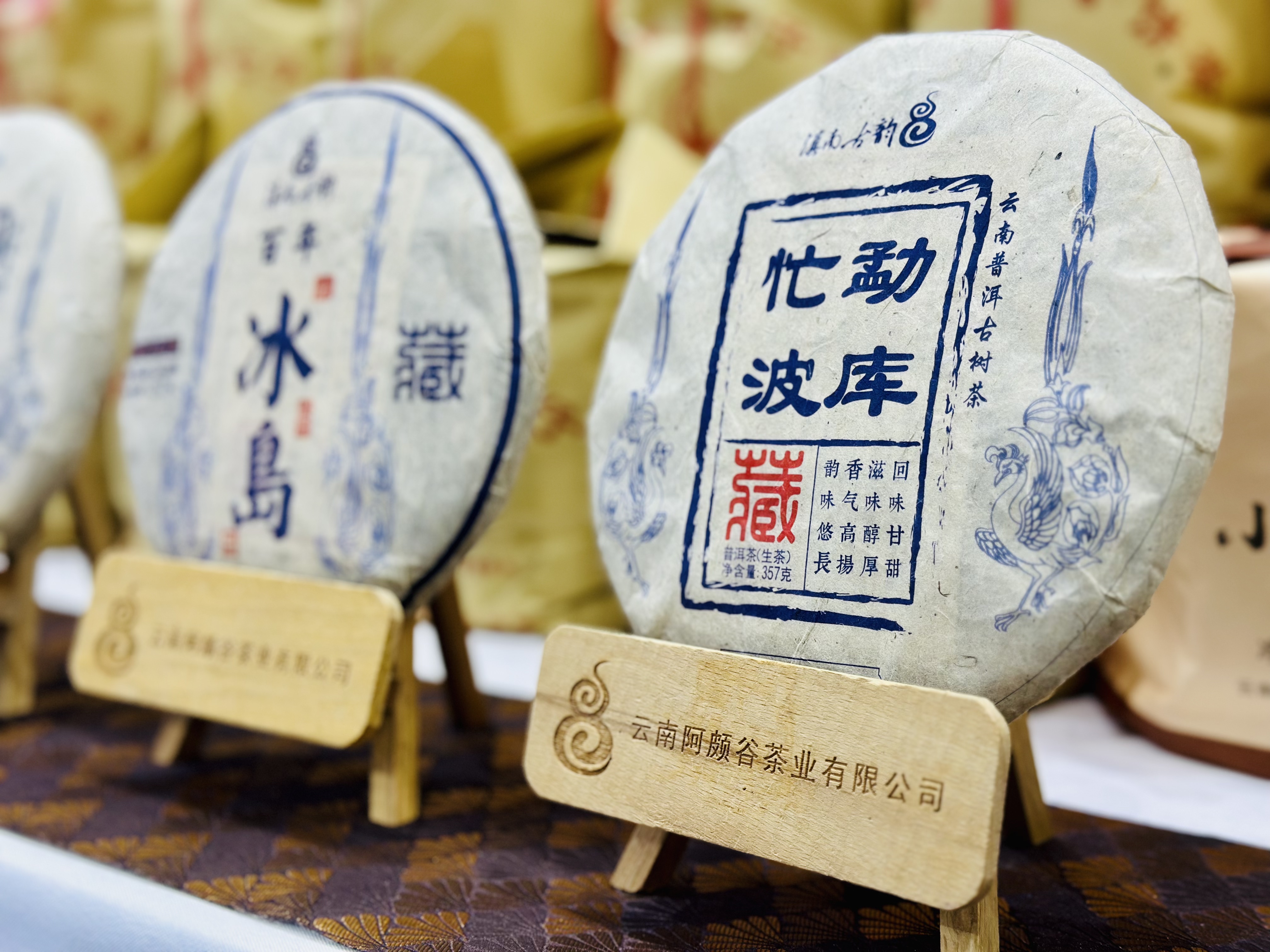 Tea culture delights visitors at autumn tea industry trade expo - CGTN