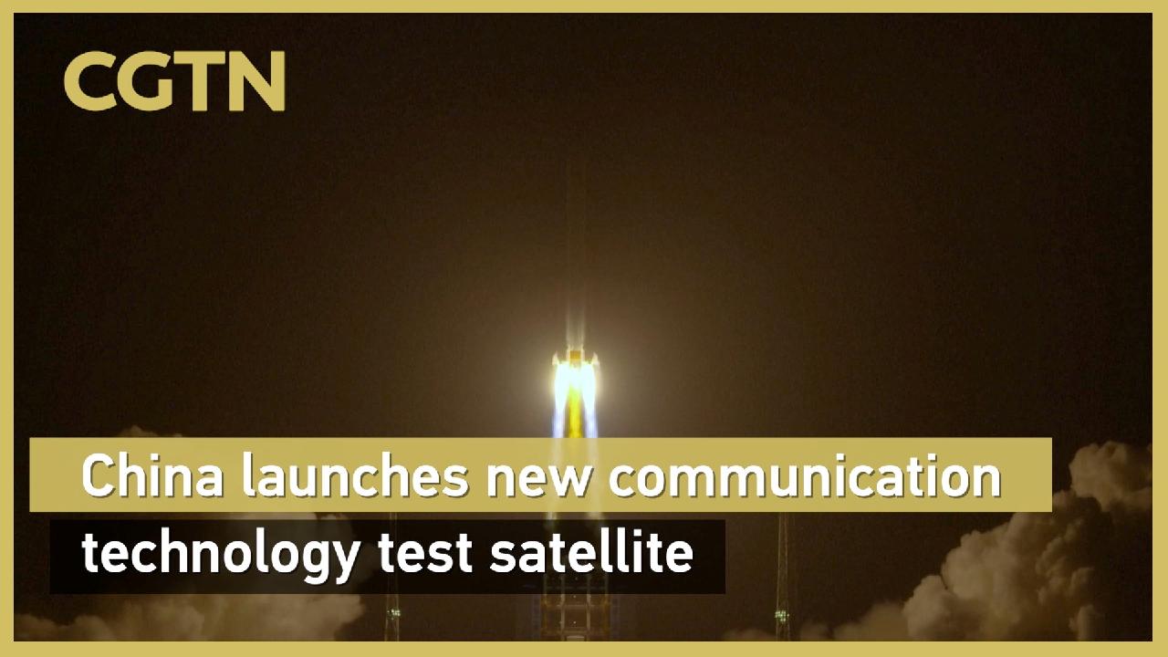 China launches new communication technology test satellite - CGTN