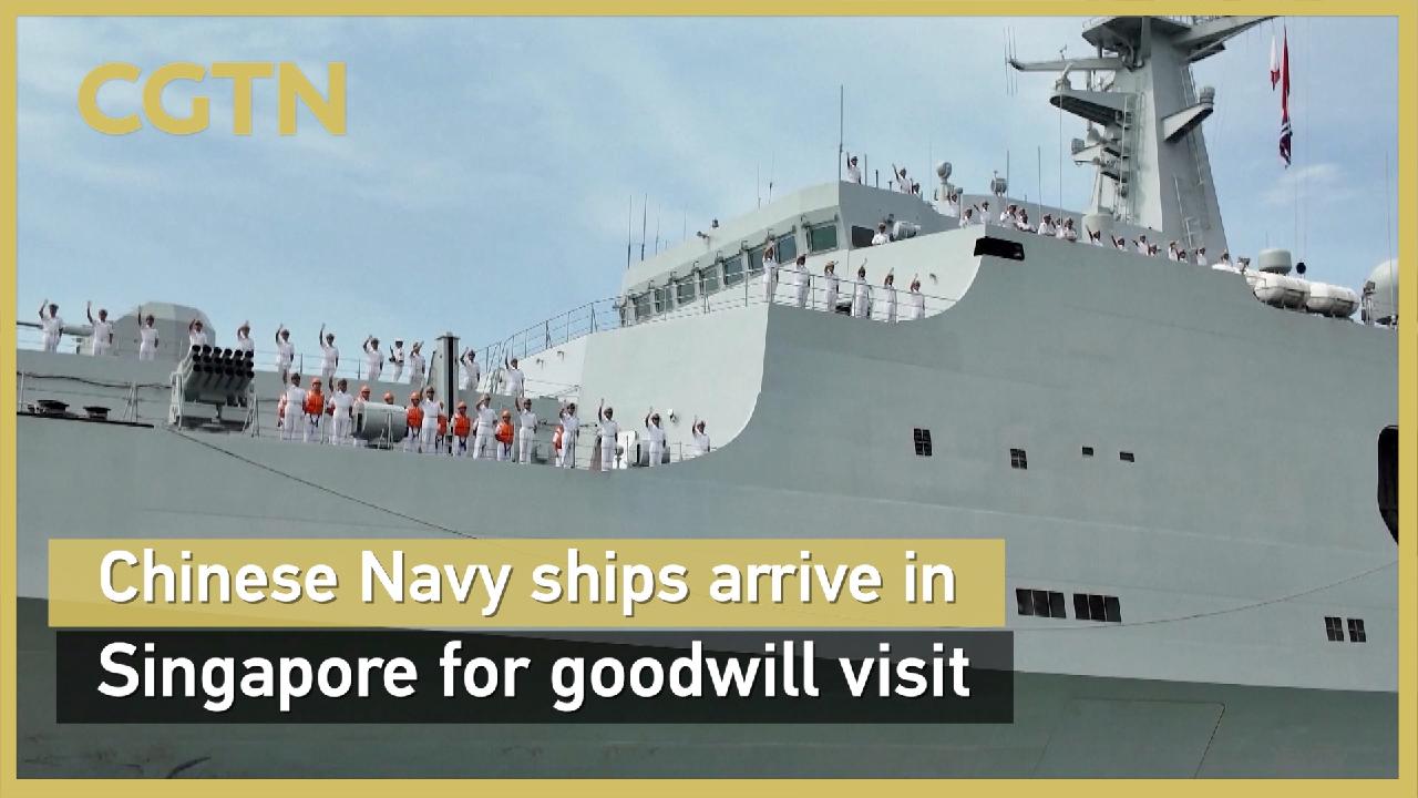 Chinese Navy ships arrive in Singapore for goodwill visit - CGTN
