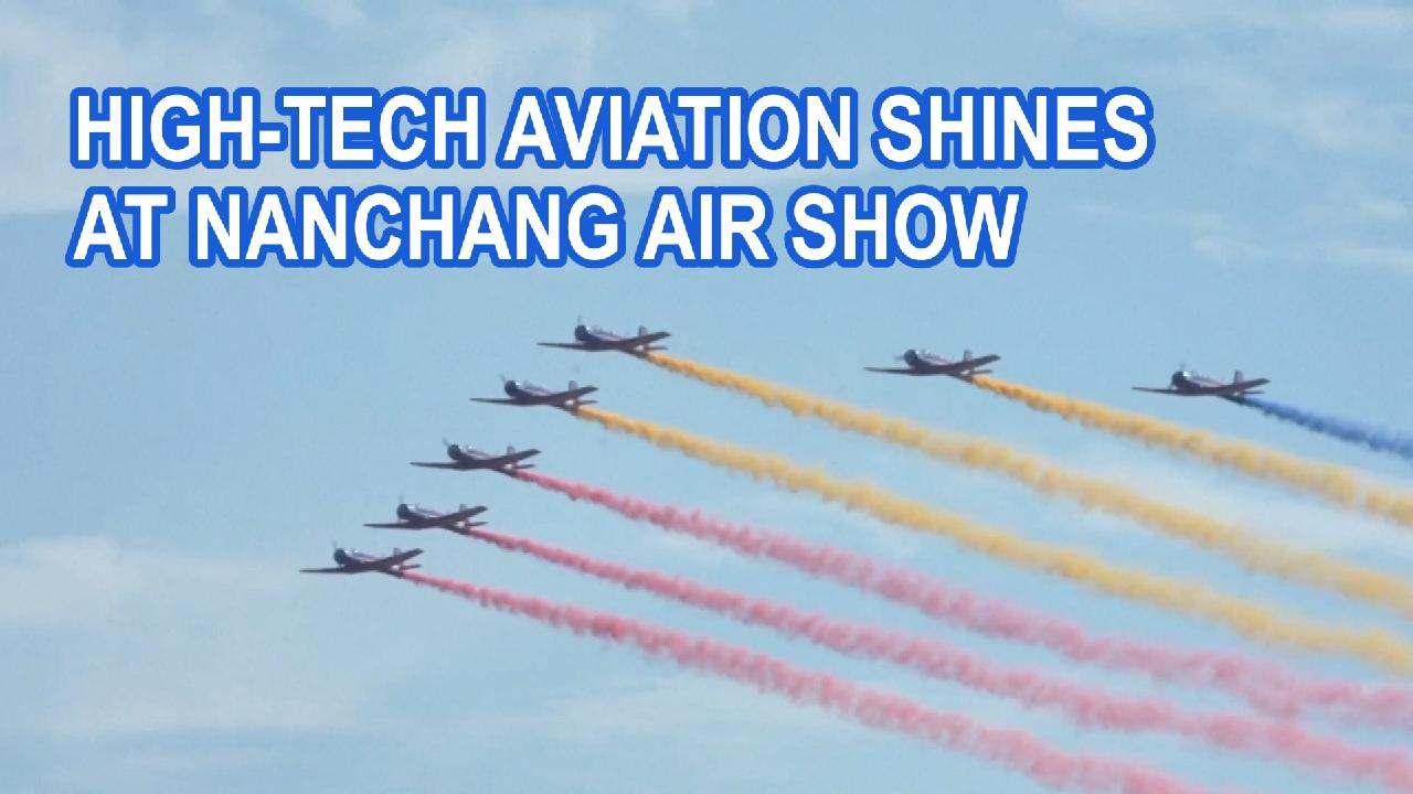 High-tech aviation highlights steal the spotlight at Nanchang Air Show ...