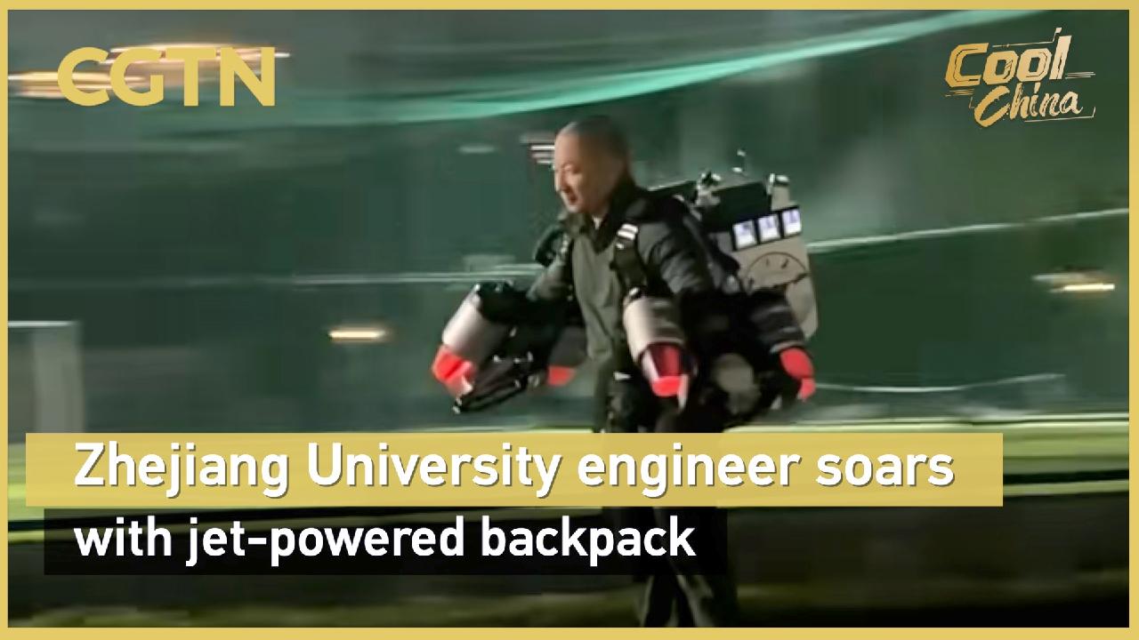Zhejiang University engineer soars with jet-powered backpack - CGTN