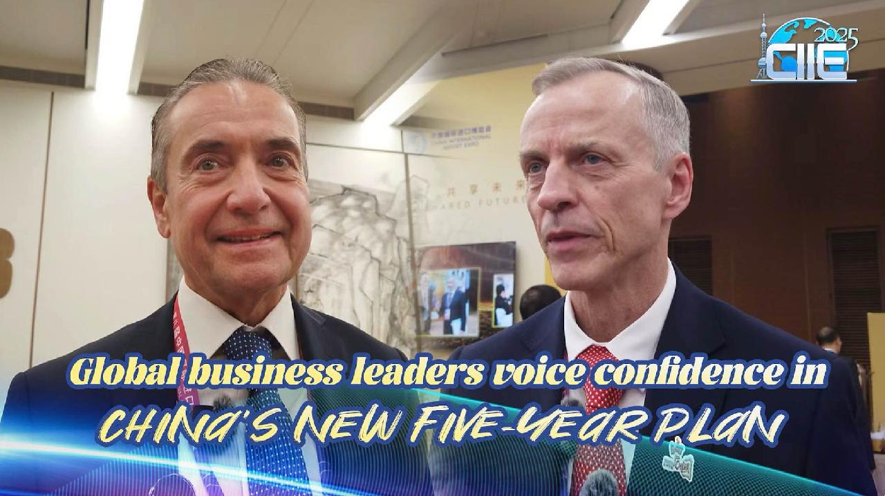 Global business leaders voice confidence in China's new five-year plan ...