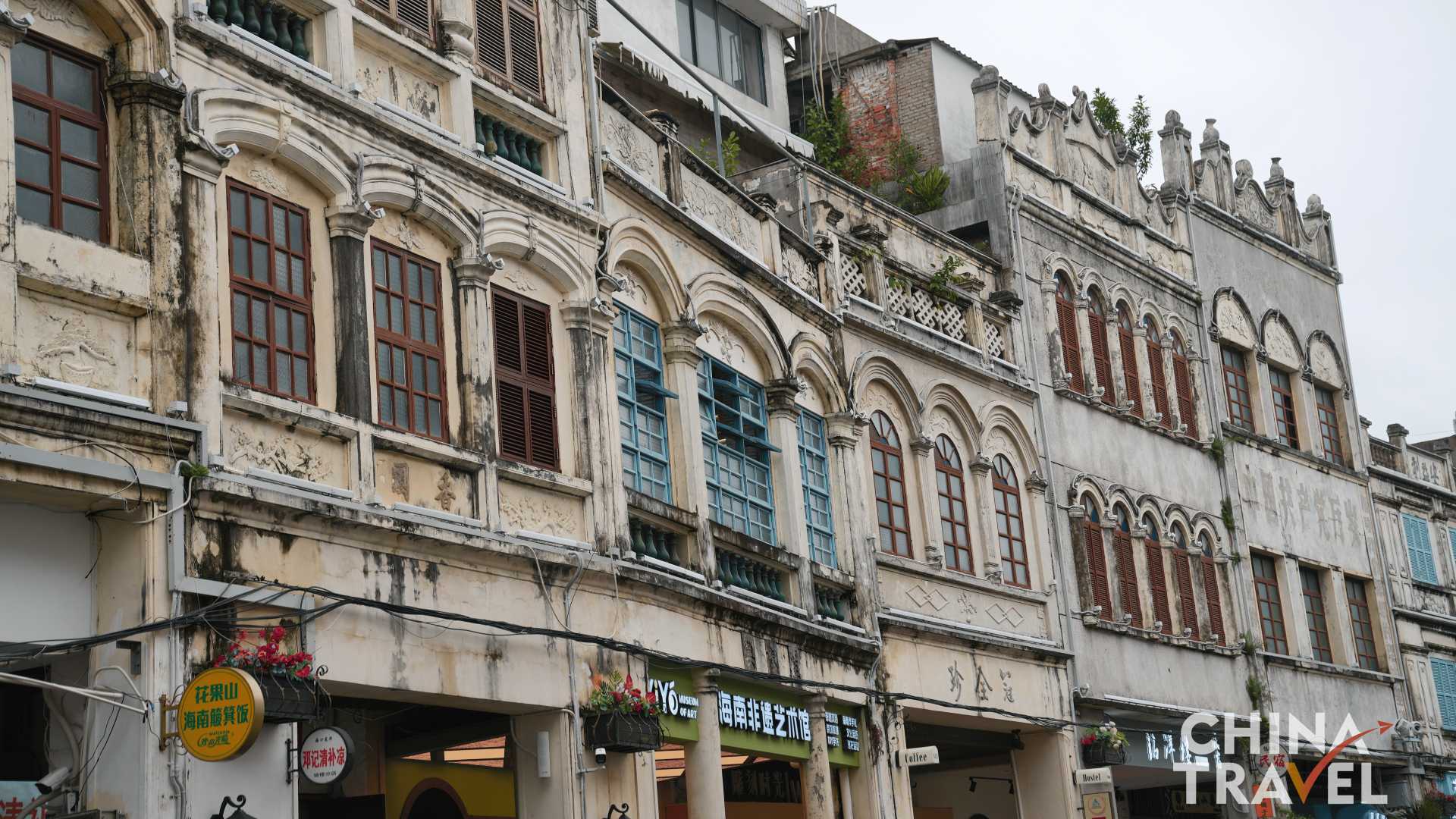 Hainan's Qilou Old Street: Tradition meets openness - CGTN