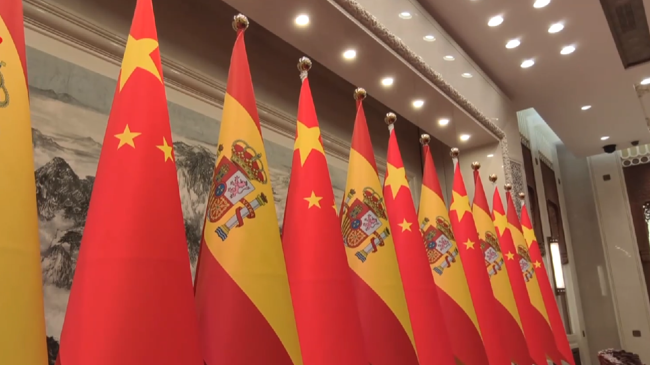 Xi, King Felipe VI attend signing ceremony of cooperation documents - CGTN