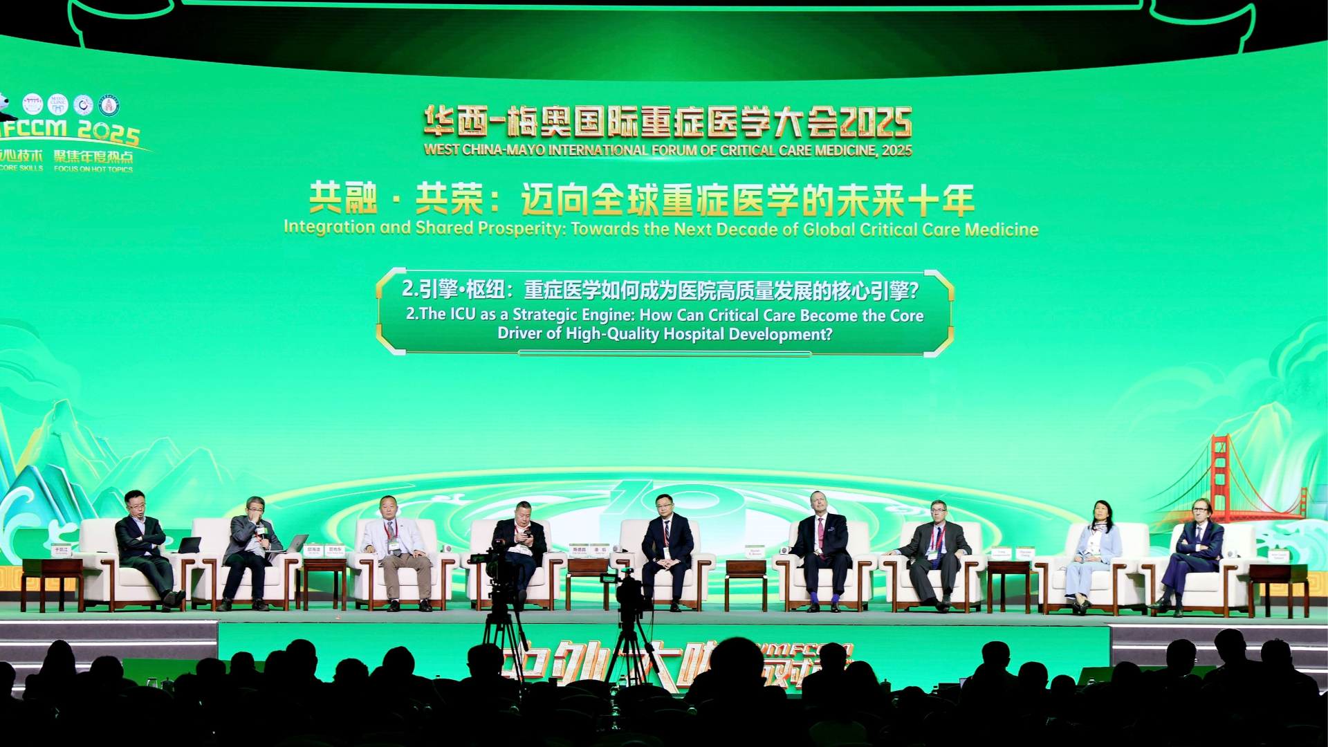 West China–Mayo international forum of critical care held in China - CGTN