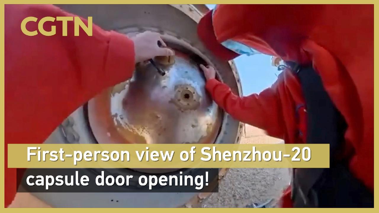 First-person view of Shenzhou-20 capsule door opening! - CGTN
