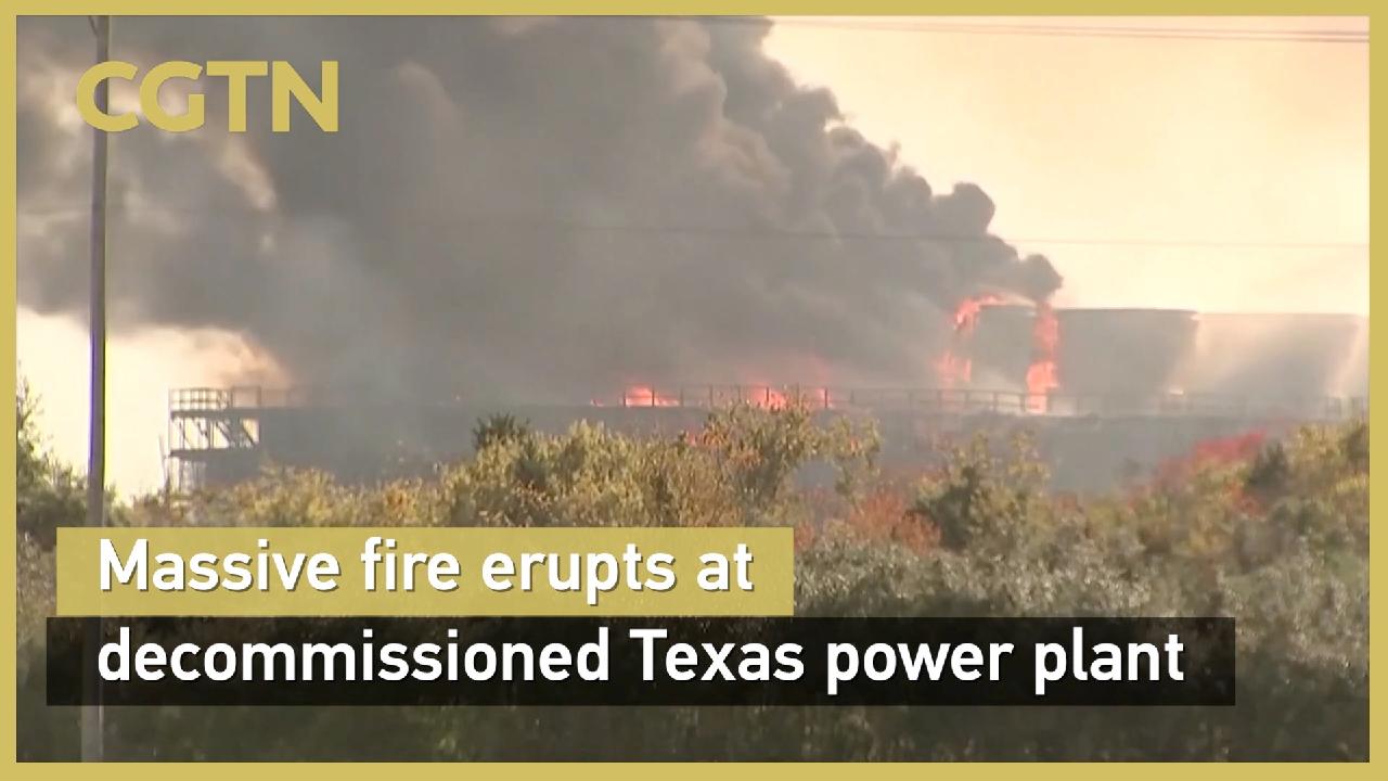 Massive fire erupts at decommissioned Texas power plant - CGTN