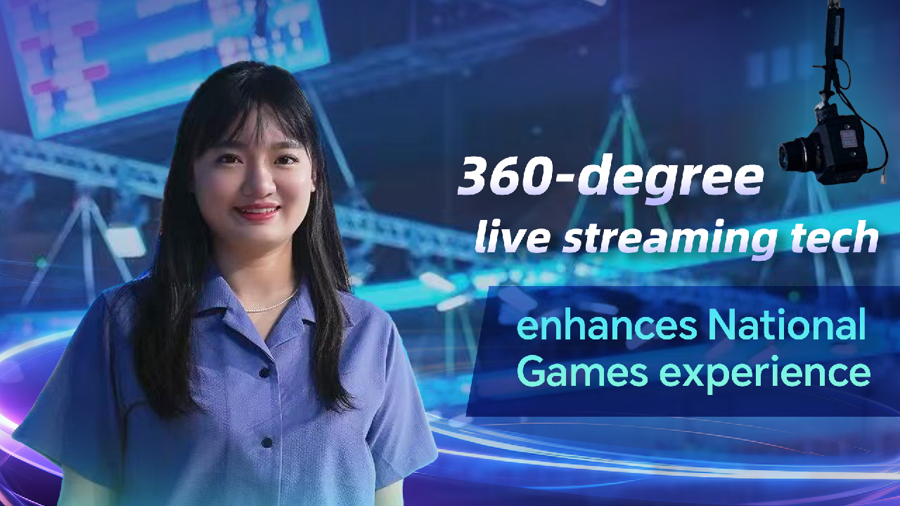 360-degree live streaming tech enhances National Games experience - CGTN