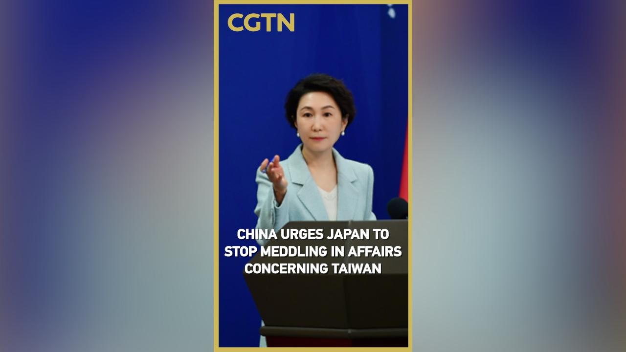 China urges Japan to stop meddling in affairs concerning Taiwan - CGTN
