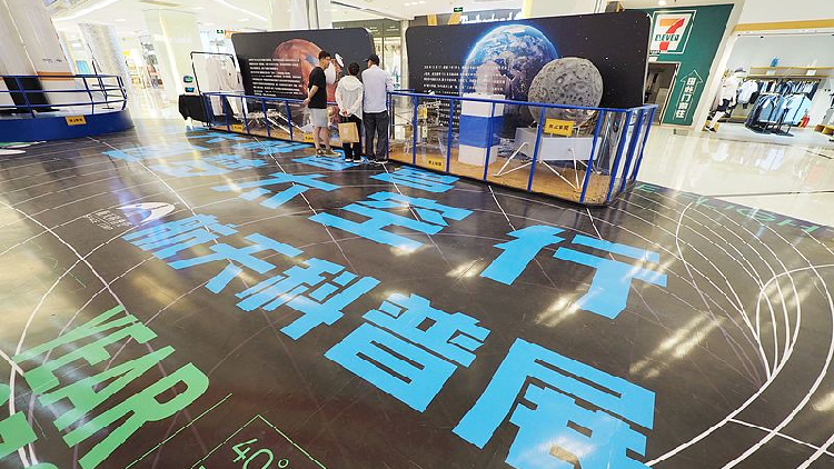 China's top scientists chart the future of space exploration - CGTN