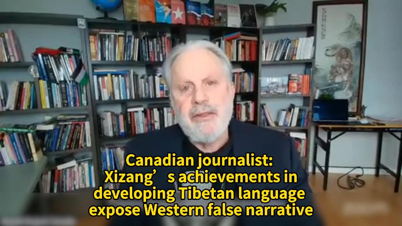 Xizang's progress in Tibetan language exposes Western false narrative ...