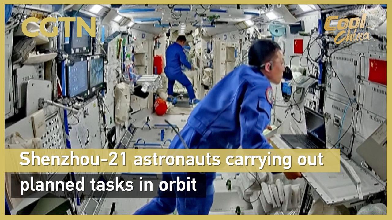 Shenzhou-21 astronauts carrying out planned tasks in orbit - CGTN