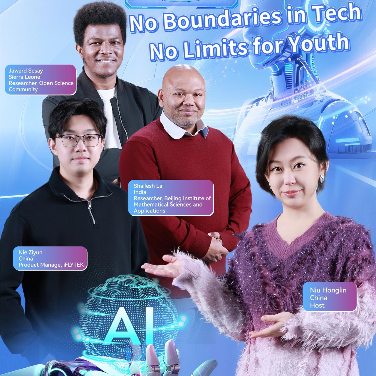 Watch: No boundaries in tech, no limits for youth - CGTN