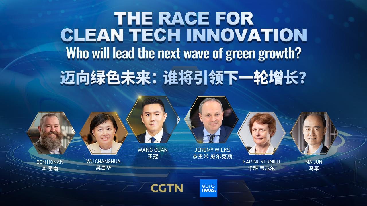 Watch: The race for clean tech innovation - CGTN