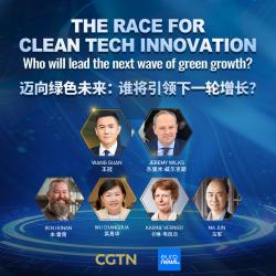 Watch: The race for clean tech innovation - CGTN