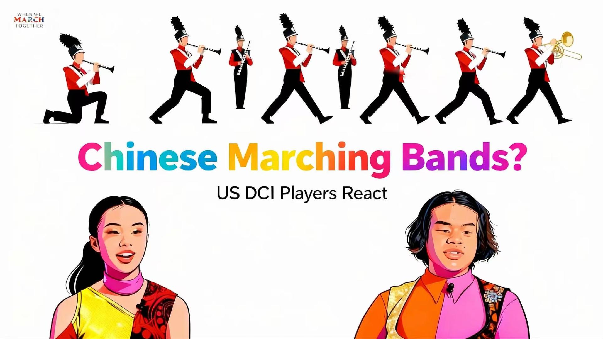 From drum clash to viral beat: Chinese, U.S. youth find their rhythm - CGTN