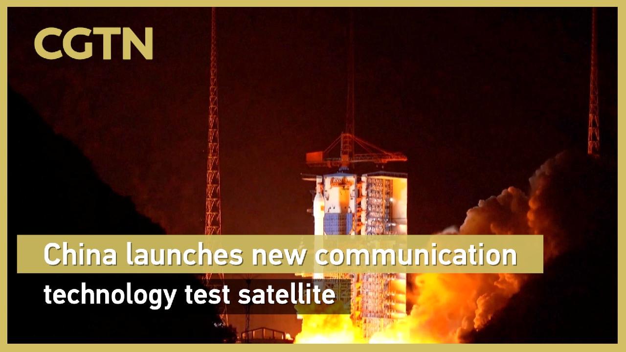 China launches new communication technology test satellite - CGTN