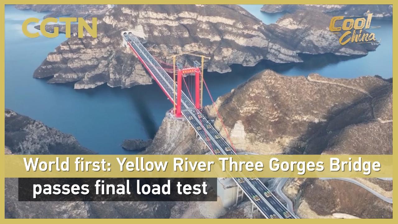 World's first: Yellow River Three Gorges Bridge passes final load test ...