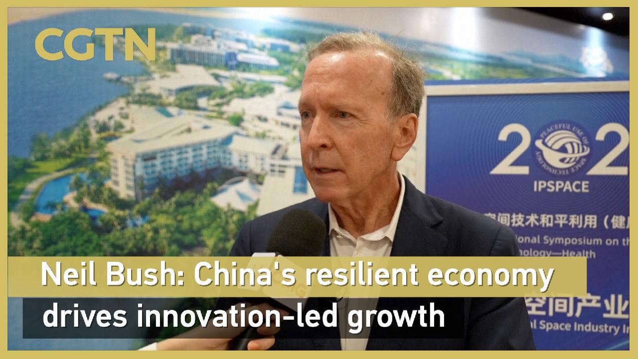 Neil Bush: China's resilient economy drives innovation-led growth - CGTN