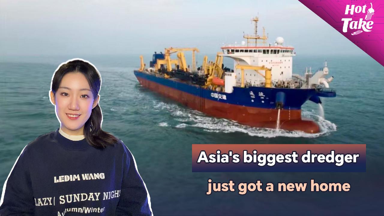 Hot Take: Asia's biggest dredger just got a new home - CGTN