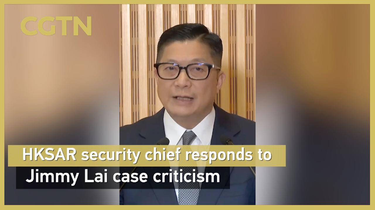 HKSAR security chief responds to Jimmy Lai case criticism - CGTN