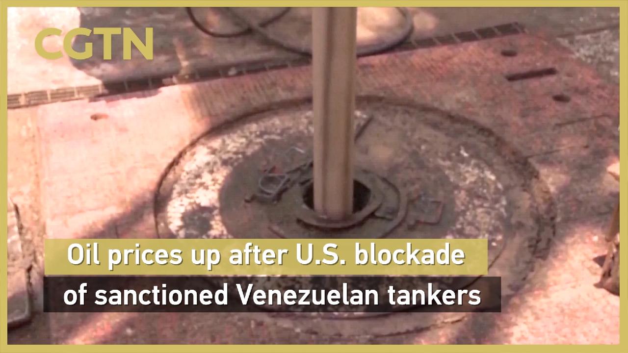 Oil prices rise after U.S. orders blockade on Venezuelan tankers - CGTN