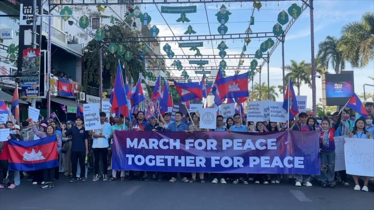 'March for Peace' in Phnom Penh amid Cambodia-Thailand border dispute ...