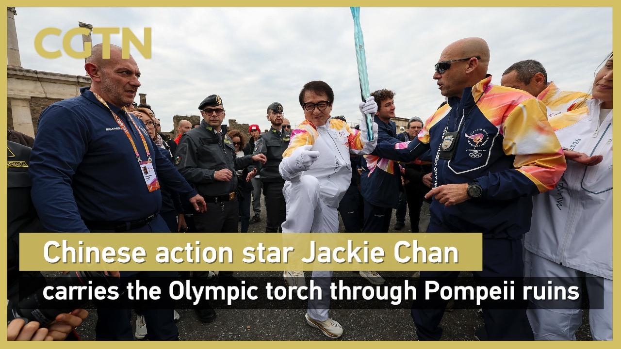 Chinese star Jackie Chan carries Olympic torch through Pompeii ruins - CGTN