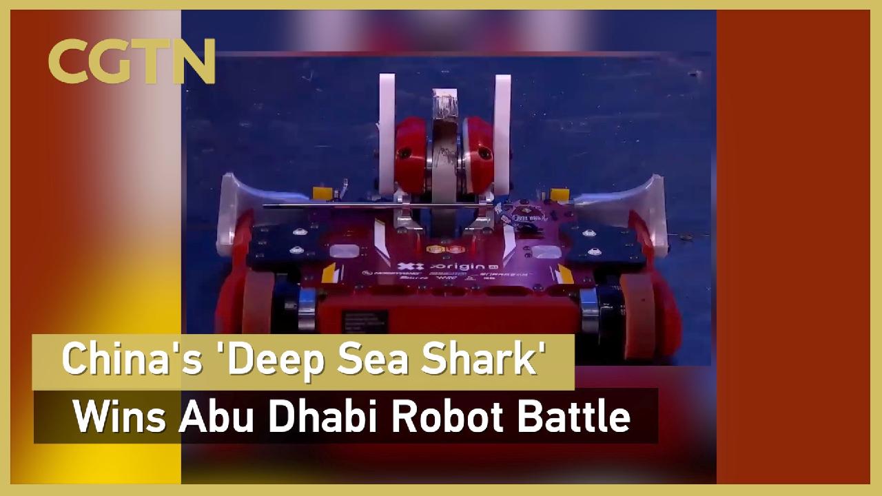 China's 'Deep Sea Shark' Wins Abu Dhabi Robot Battle - CGTN