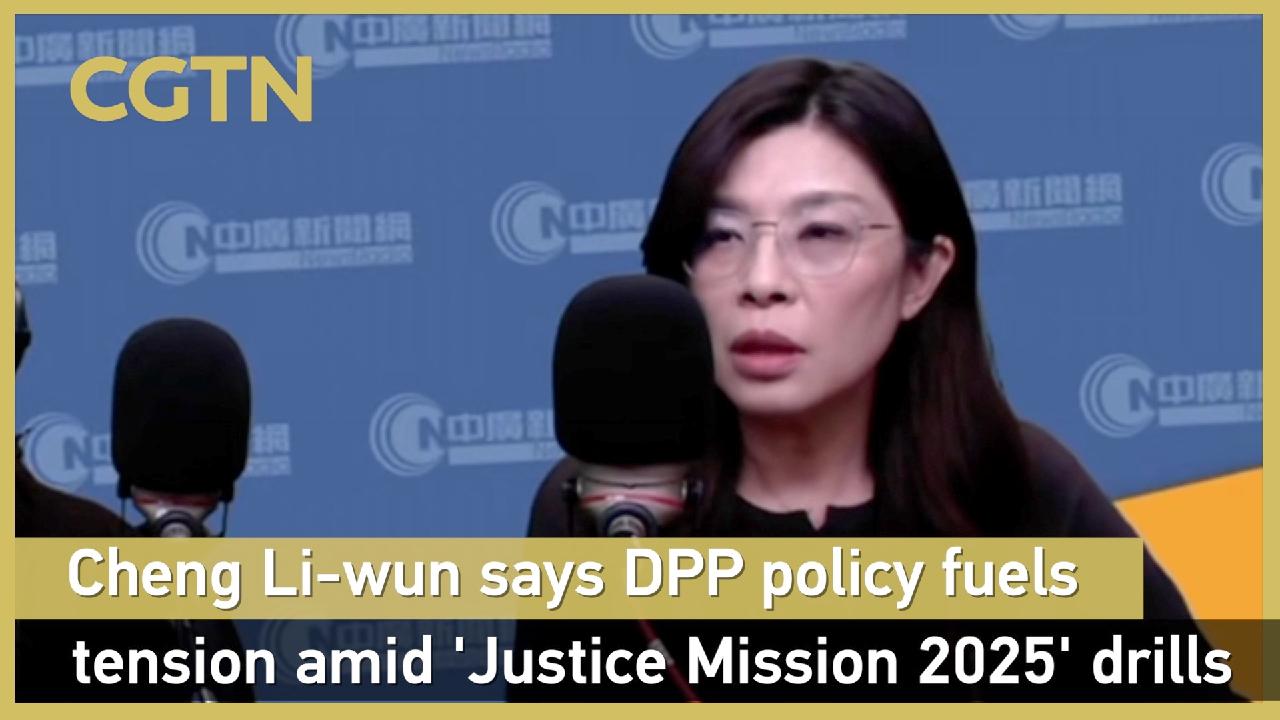 Cheng Li-wun says DPP policy fuels tension amid 'Justice Mission 2025 ...