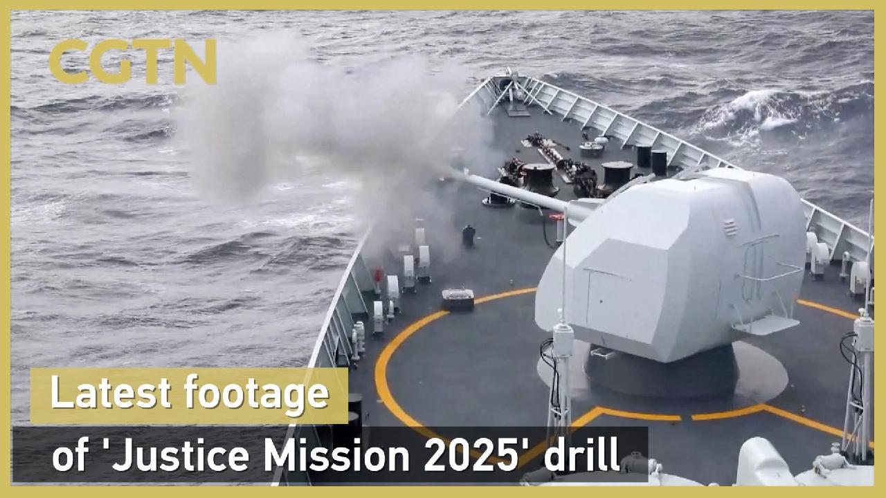Latest footage of 'Justice Mission 2025' drill - CGTN