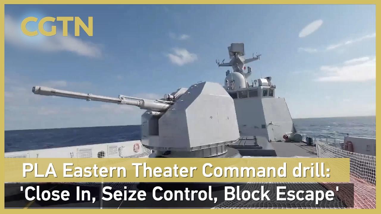 PLA Eastern Command releases video: 'Close In, Seize Control, Block ...