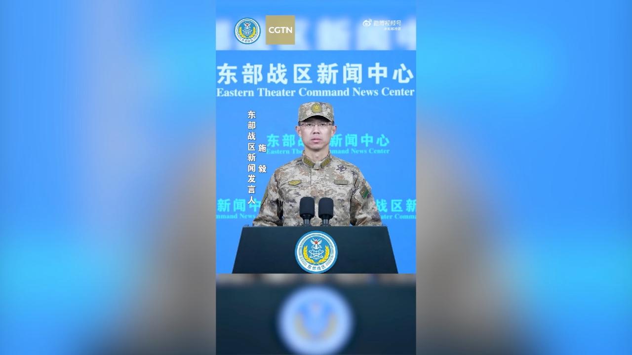 PLA Eastern Theater Command conducts joint exercises around Taiwan - CGTN