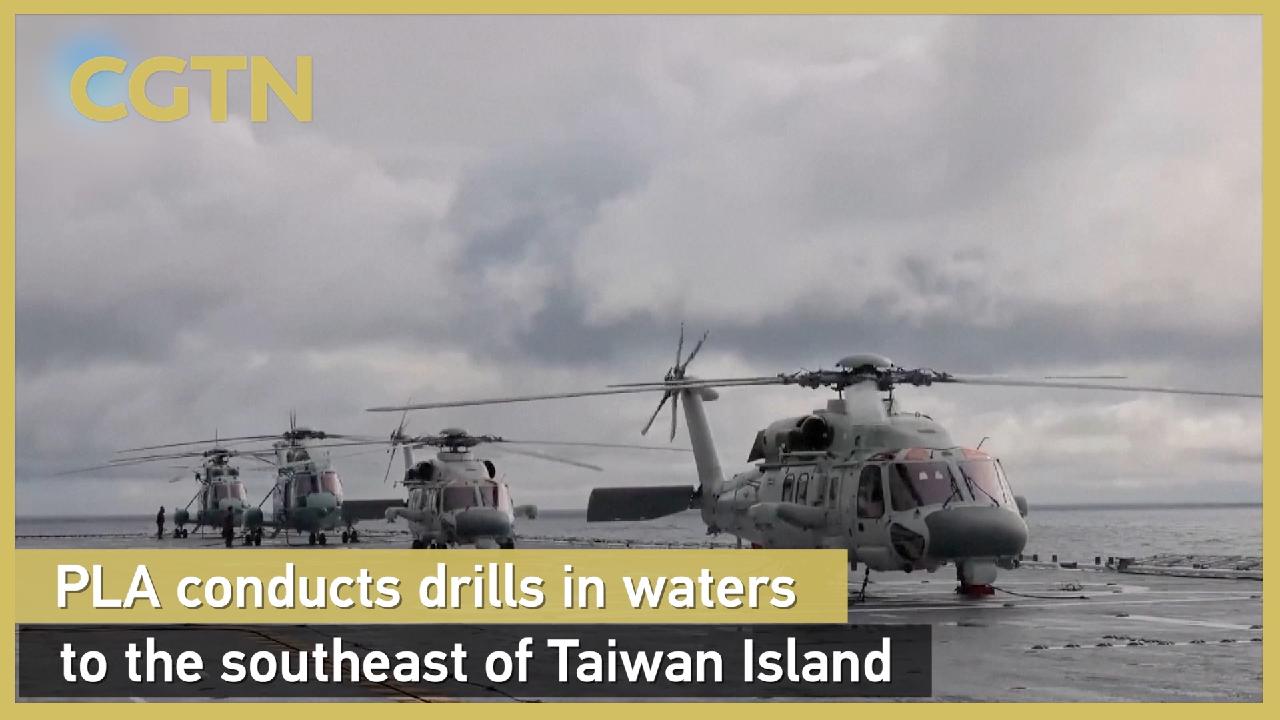 PLA conducts drills in waters to the southeast of Taiwan Island - CGTN