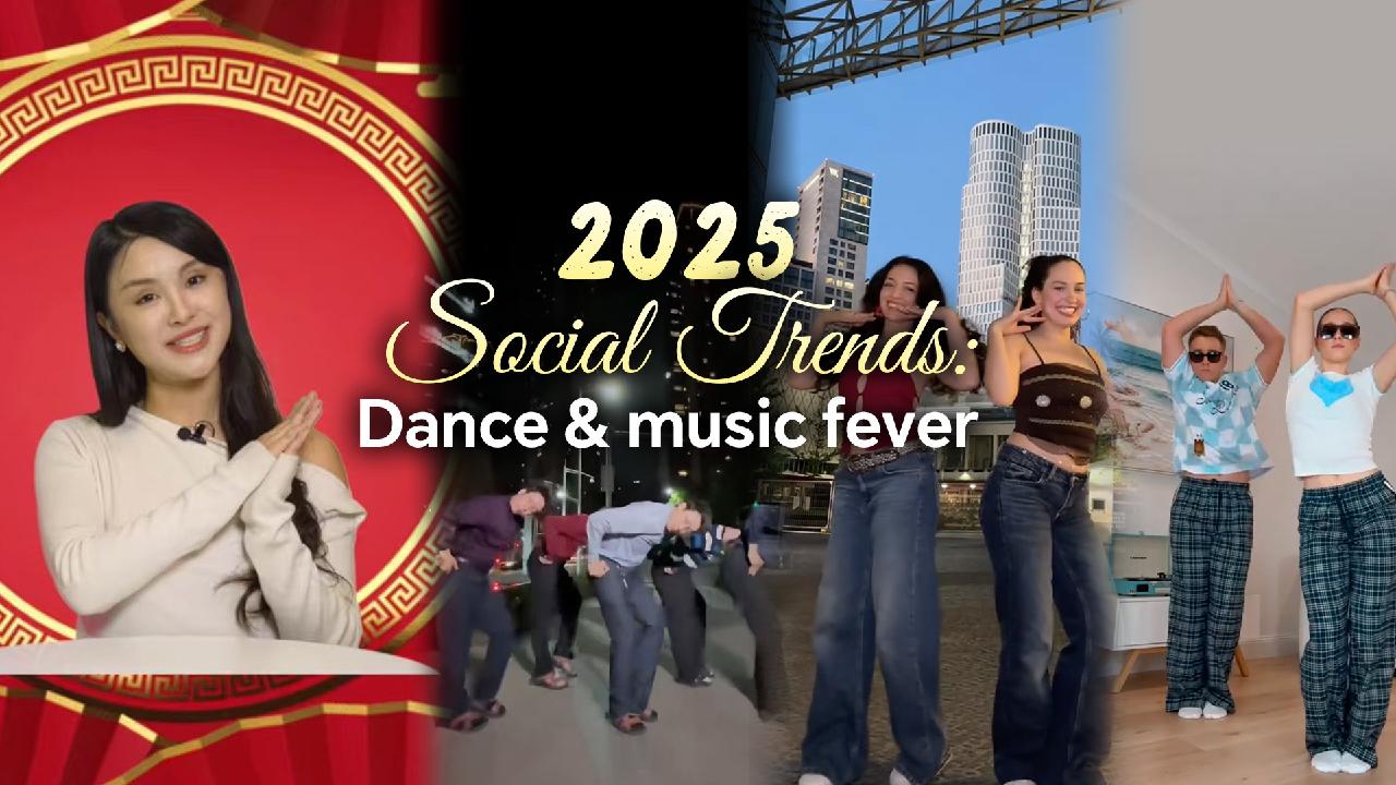 2025 Social Trends: Dance and music fever - CGTN