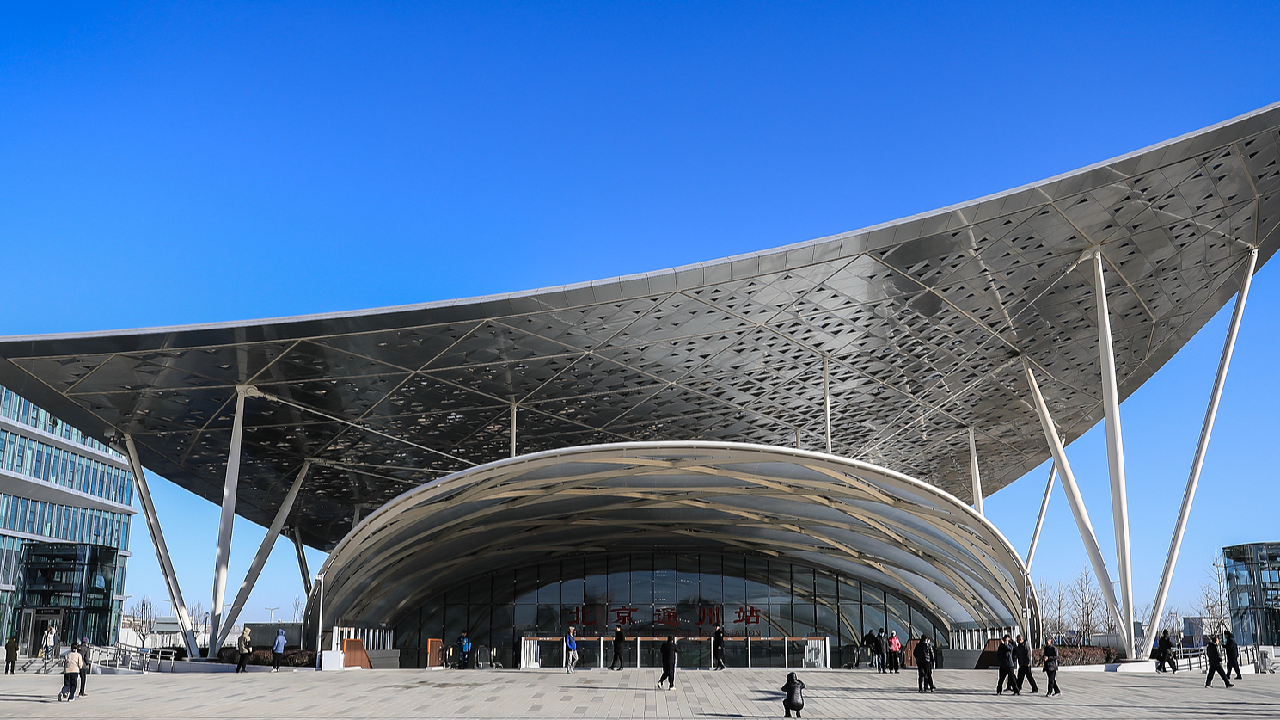 Beijing Tongzhou Railway Station opens, enabling faster regional trips ...