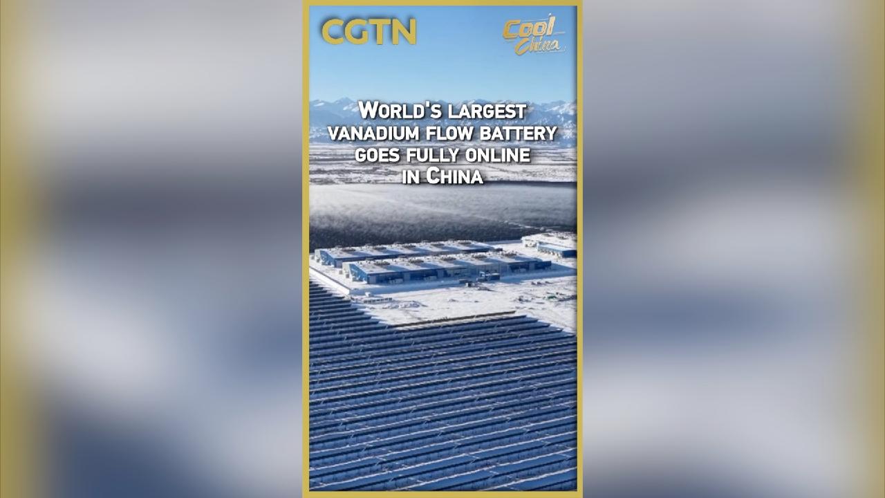 World's largest vanadium flow battery goes fully online in China - CGTN