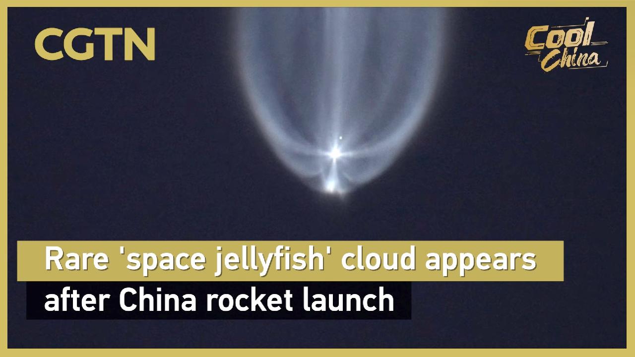 Rare 'space jellyfish' cloud appears after China rocket launch - CGTN