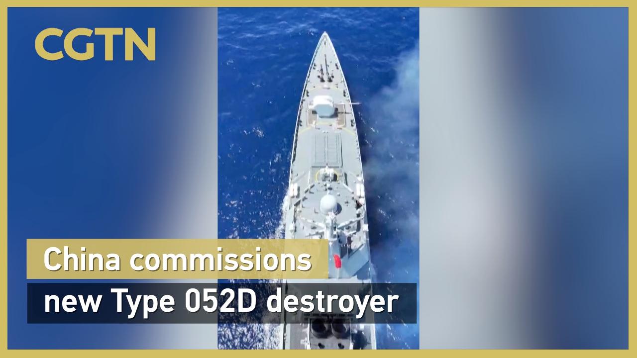 China commissions new Type 052D destroyer - CGTN
